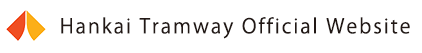 About the Discount Tickets｜Hankai Tramway Co.,Ltd.